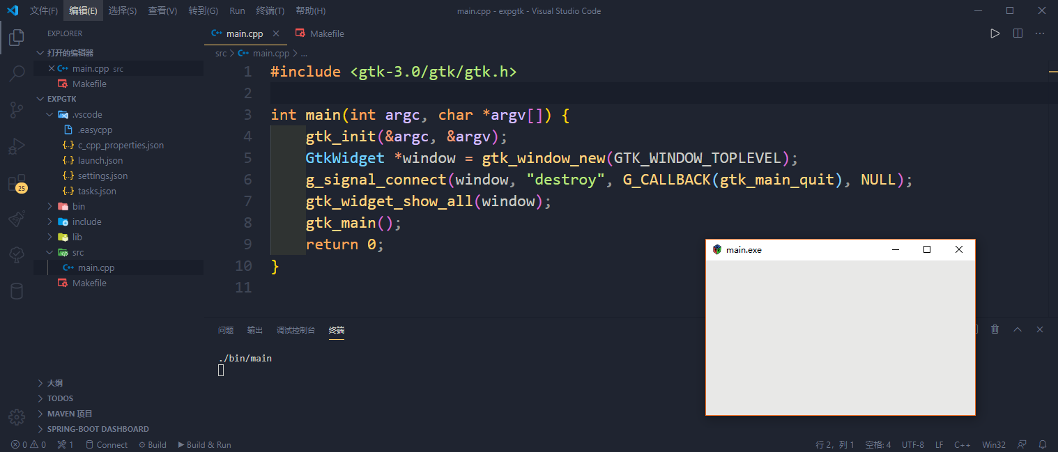 vscode配置GTK开发环境 · IceSandwich