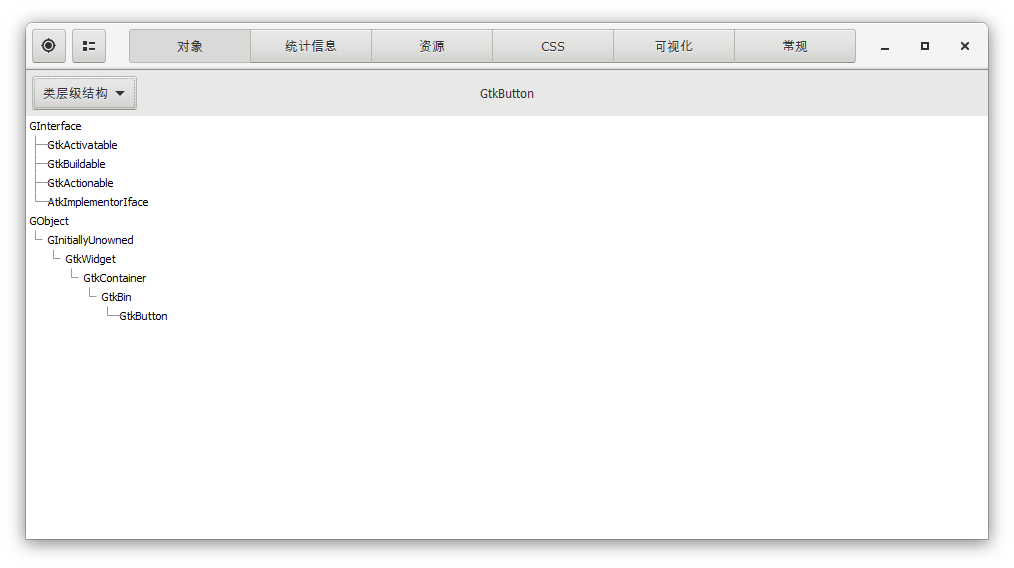 Gtk自定义控件(二)GtkButton剖析 · IceSandwich